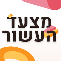 מצעד העשור – ynet
